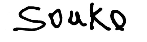 大阪南堀江の美容室souko【ソウコ】 - あなた史上最高の髪へ souko南堀江/桜川/四橋/西大橋/難波